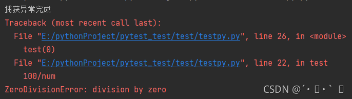Python的raise用法_python raise-CSDN博客