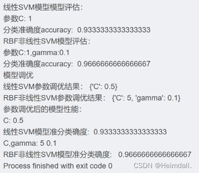 支持向量机——JMU作业-CSDN博客