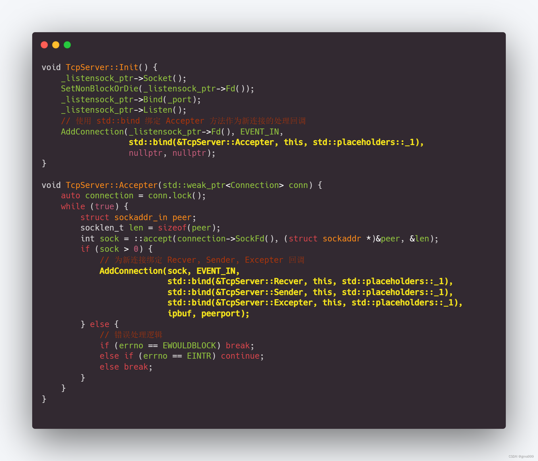 Reactor模式下的TCP服务器（http项目改进）_tcp reactor-CSDN博客