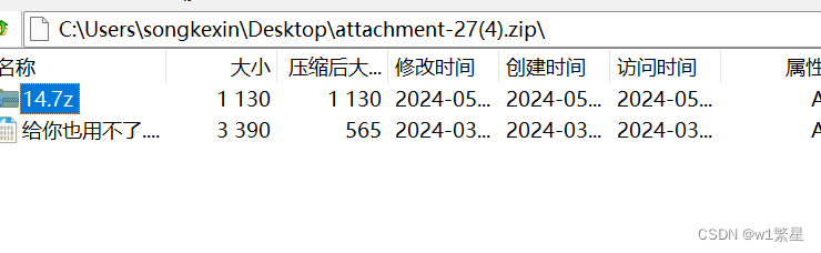 ISCC2024 WriteUp_flagpr3550nwardsa2fee6e0-CSDN博客
