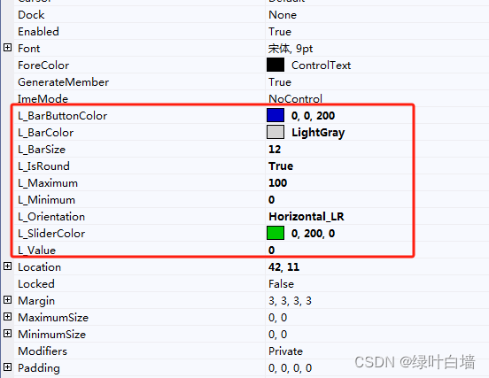 c# 自定义 滑块TrackBar_c# trackbar-CSDN博客