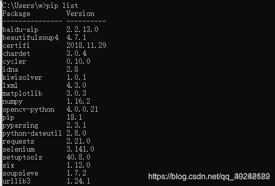 Opencv Python Haarcascade各种分类器文件位置python Opencv的分类器目录在哪 Csdn博客