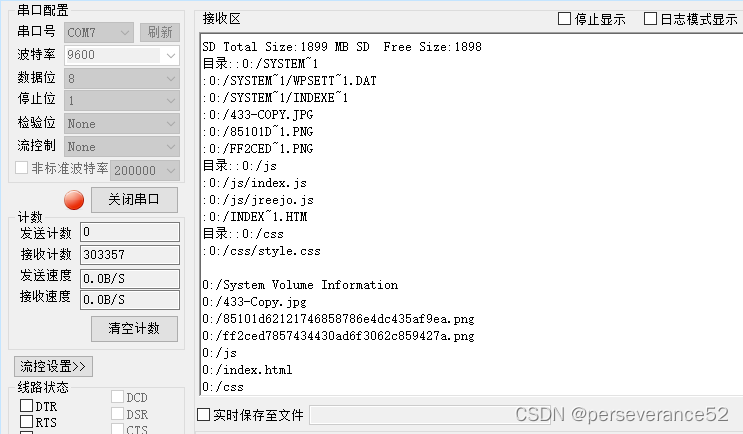 Stm32挂载sd卡基于fatfs文件系统读取文件信息stm32 Spi Sd Fatfs Csdn博客