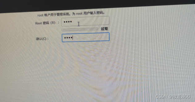 安装Linux（Centos7）操作系统_ultraiso安装centos7-CSDN博客