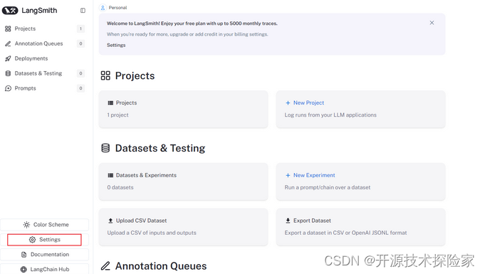 开源模型应用落地-LangSmith试炼-入门初体验-数据集评估（三）_langsmith和langchain什么关系-CSDN博客