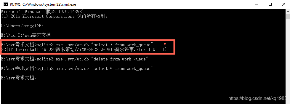 svn please execute the 'Cleanup' command.-CSDN博客