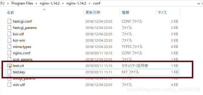 Windows下用Nginx配置https服务器及反向代理springboot项目_window nginx ssl pem springboot-CSDN博客