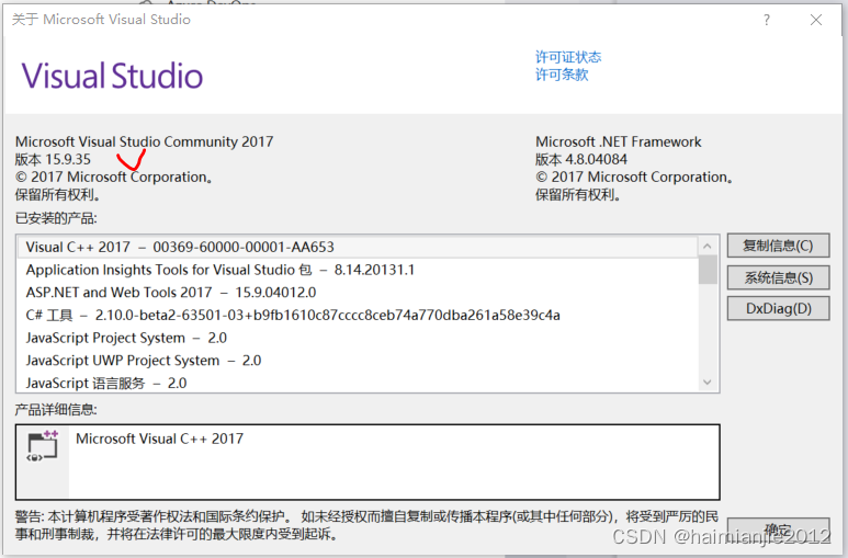 win10+VS2017编译配置boost_1_78_0_以vs2017安装boost1.78.0为例,进行boost的安装-CSDN博客