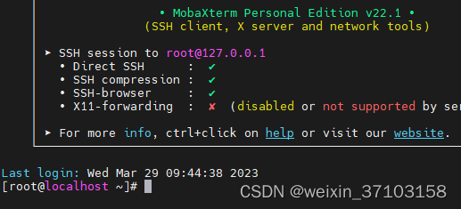 windows-x86安装qemu-arm虚拟机及文件互传_qemu windows新增d盘-CSDN博客