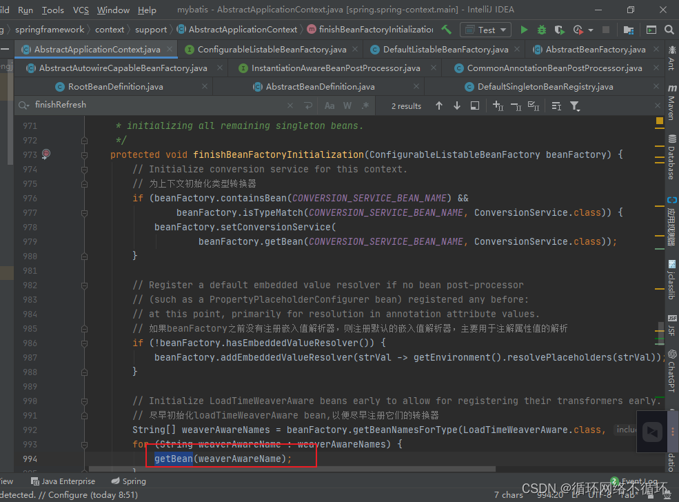 （十）Spring源码阅读：finishBeanFactoryInitialization方法_spring finishbeanfactoryinitialization 源码分析-CSDN博客