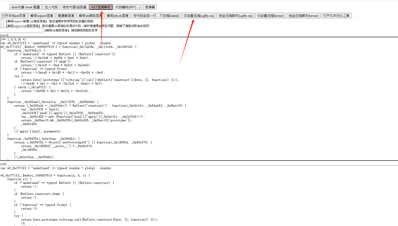 【python爬虫逆向】jsvmp入门|某短视频xb分析步骤_v神插件-CSDN博客