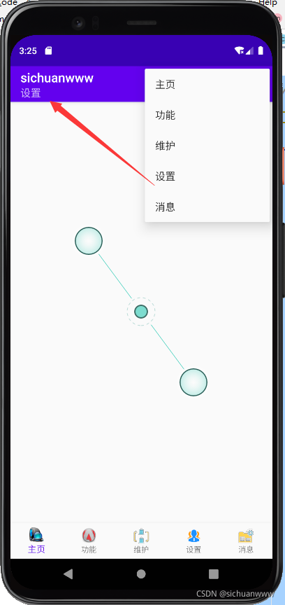ActionBar的简单使用_getsupportactionbar().setdisplayhomeasupenabled-CSDN博客