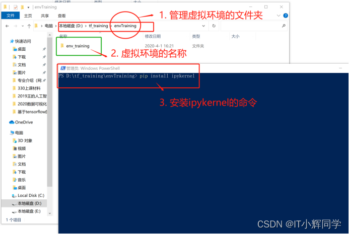 如何在jupyter Notebook 中添加虚拟环境 Jupyternotebook虚拟环境 Csdn博客