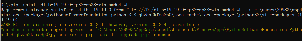 Pycharm安装dlib库（Python3.8）_pycharm在cmd中dlib的命令-CSDN博客