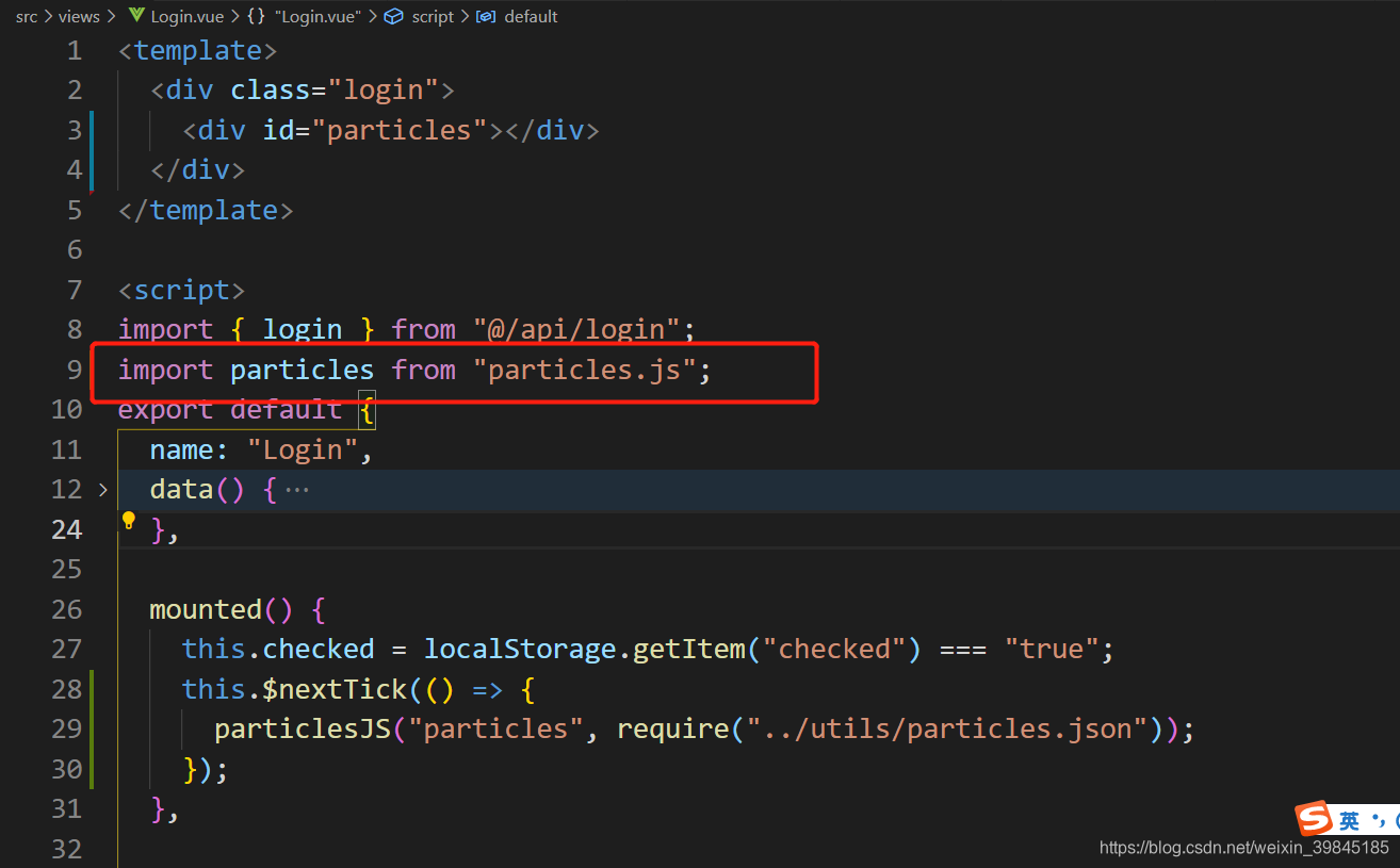 vue中引入 particles.js_vue中particles-js的引入-CSDN博客