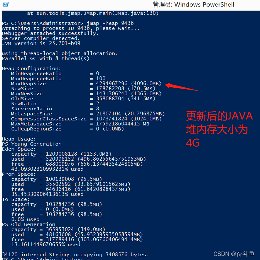 Javatomcat服务执行批量数据处理时出现javalangoutofmemoryerror Java Heap Space解决方法tomcat Javalang