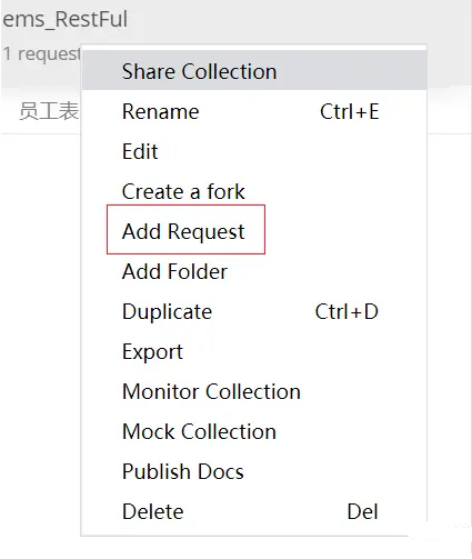 Postman接口测试工具的使用攻略_content-type postman 测试下载接口-CSDN博客