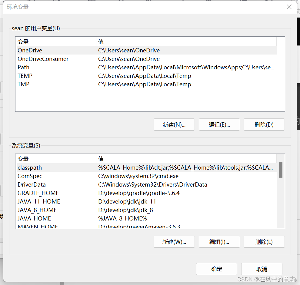 [Java] IDEA Scala环境搭建_idea配置scala-CSDN博客