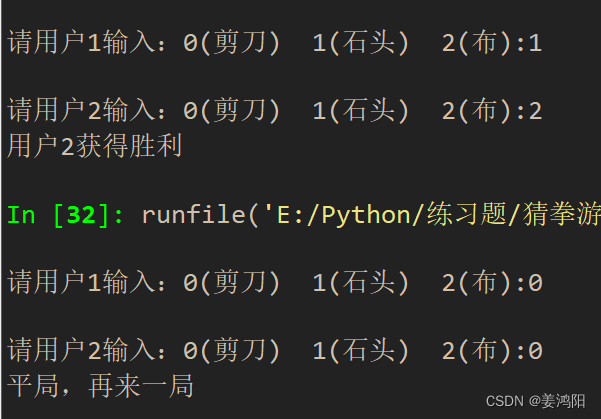 Python输入除数被除数，求商以及典型案例 猜拳游戏的两个程序代码python不断循环任意输入两个数据求这两个数的商 Csdn博客