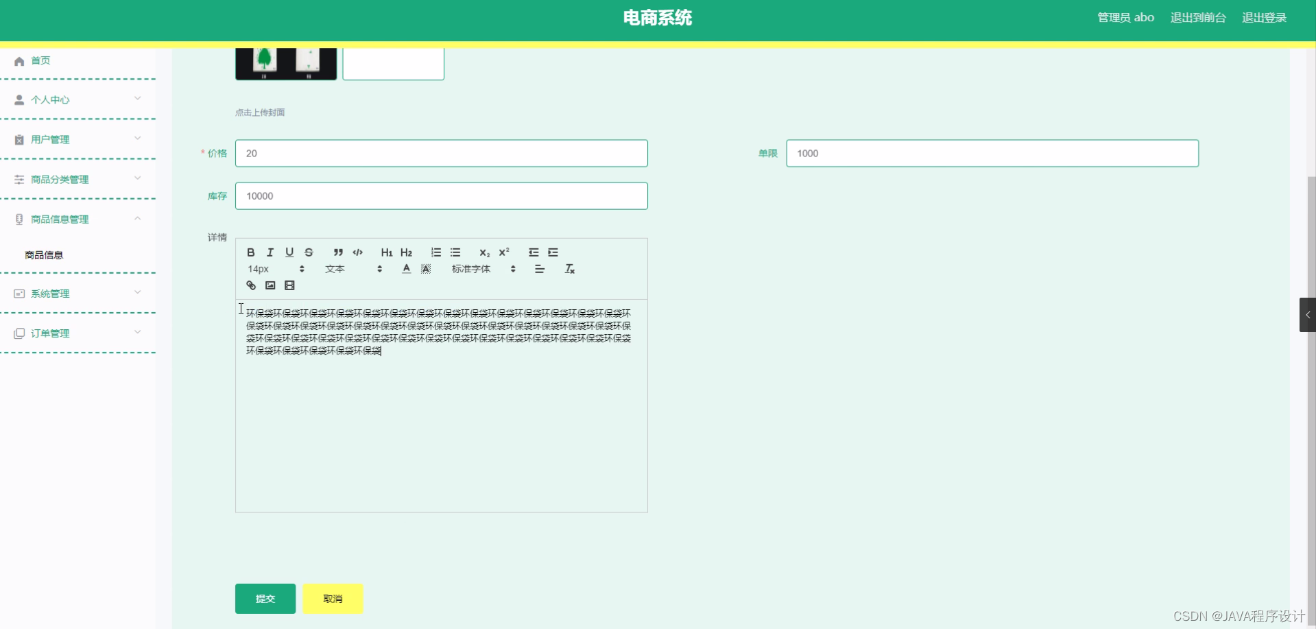 2023最新SSM计算机毕业设计选题大全（附源码+LW）之java高校考务管理系统s145i-CSDN博客