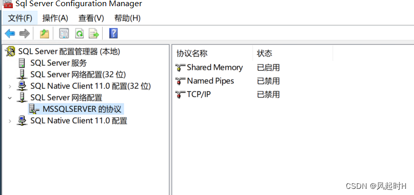 四、VMware Horizon 8 安装SQL Server_虚拟机安装sql server-CSDN博客