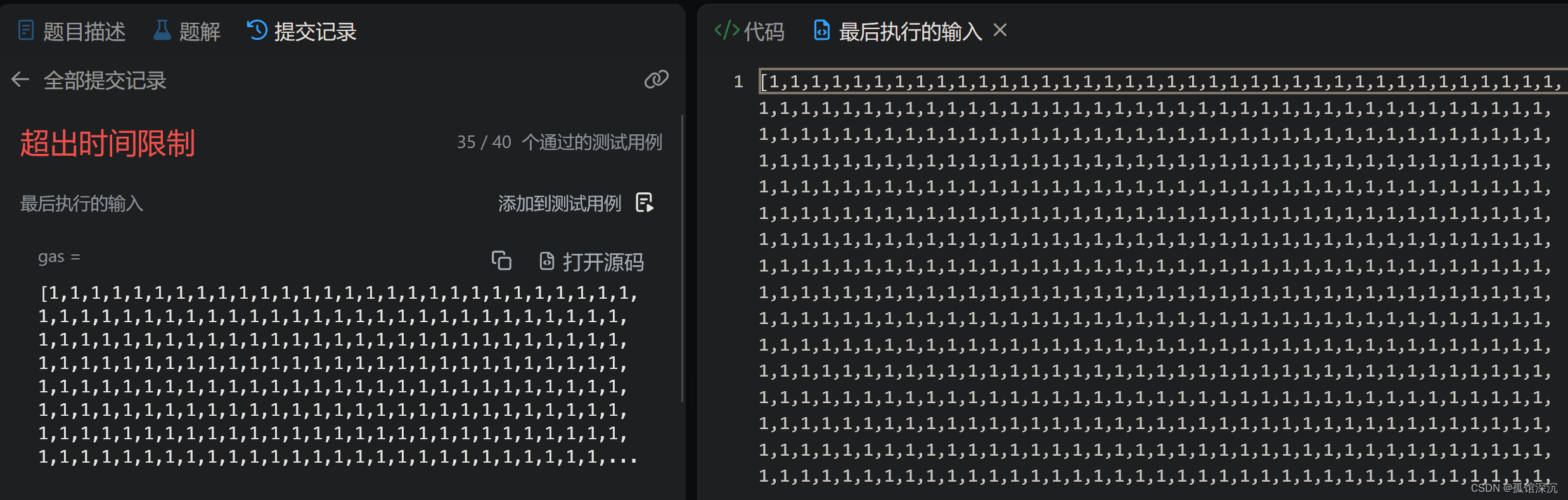 1005.K次取反后最大化的数组和 134. 加油站 135. 分发糖果-CSDN博客