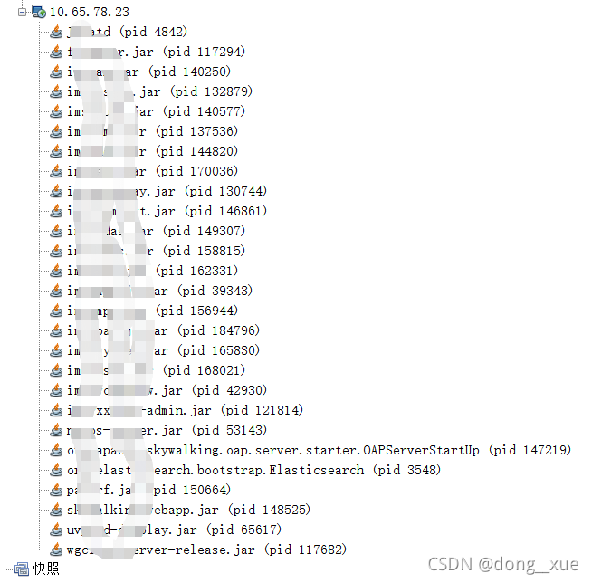 记录一次OutOfMemory Java Heap Space_outofmemory 监控-CSDN博客