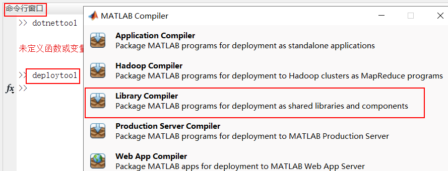 VS2019中的MFC程序调用matlab2018生成的com组件详解_vs 加载com组件-CSDN博客