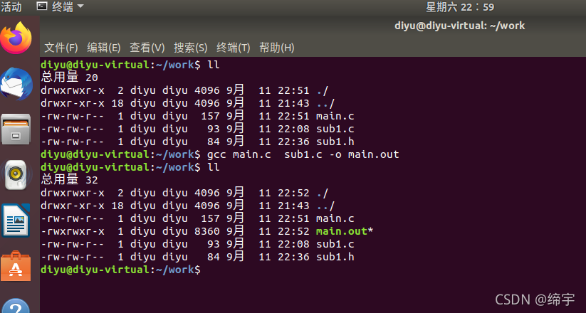 使用gcc以及makefile编译c程序练习使用gcc编译器编译c程序并执行编写makefile文件使用make工具编译程序并执行 Csdn博客