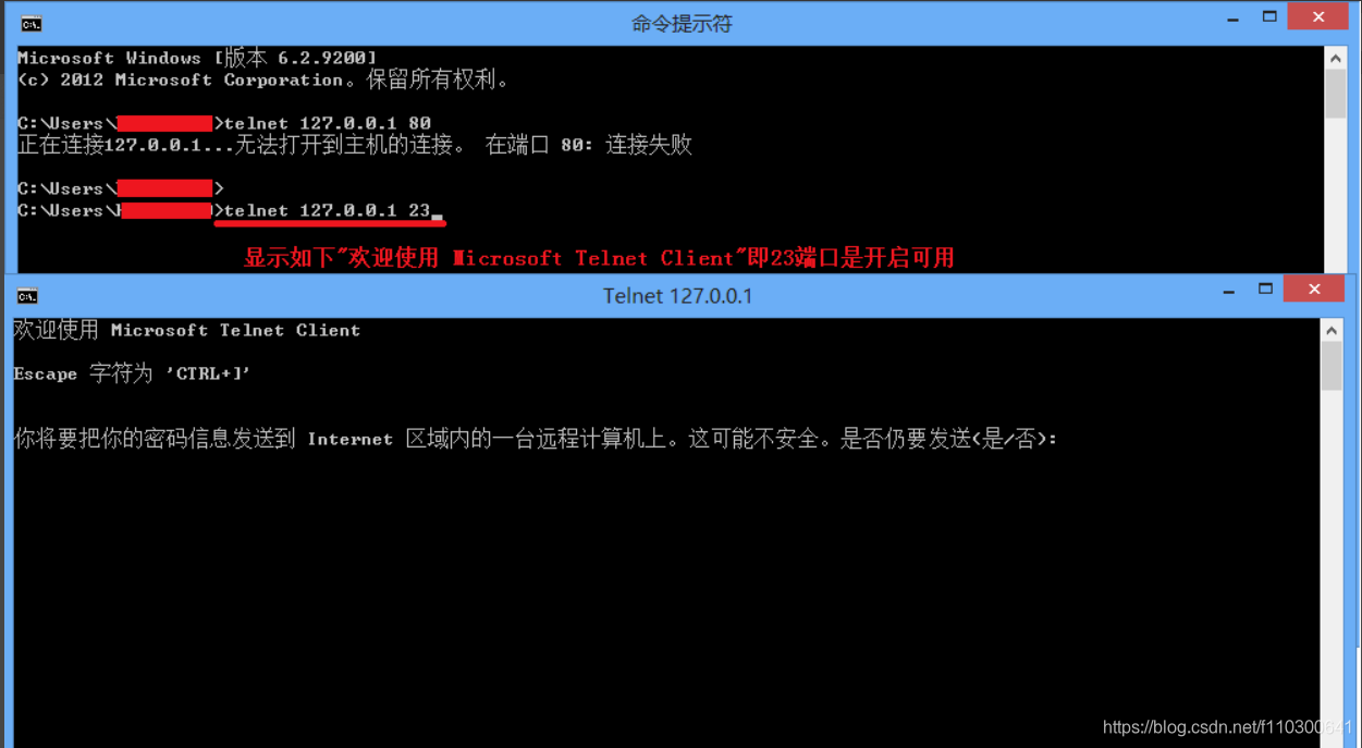 Windows开启telnet功能_windowsserver开启telnet服务-CSDN博客