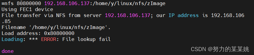 Linux驱动学习:从linux主机nfs共享文件到ubootuboot Nfs Csdn博客