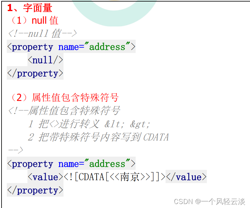 spring5（介绍spring5和基于xml的IOC管理bean开发）_spring 5 xml加载 是否支持-CSDN博客