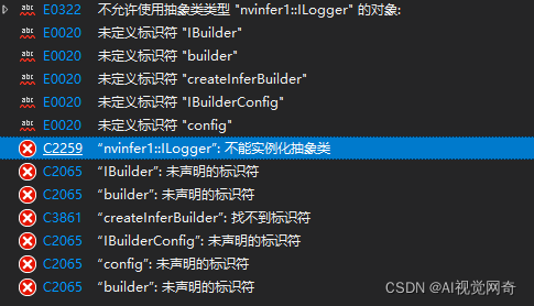 “nvinfer1::ILogger”: 不能实例化抽象类-CSDN博客