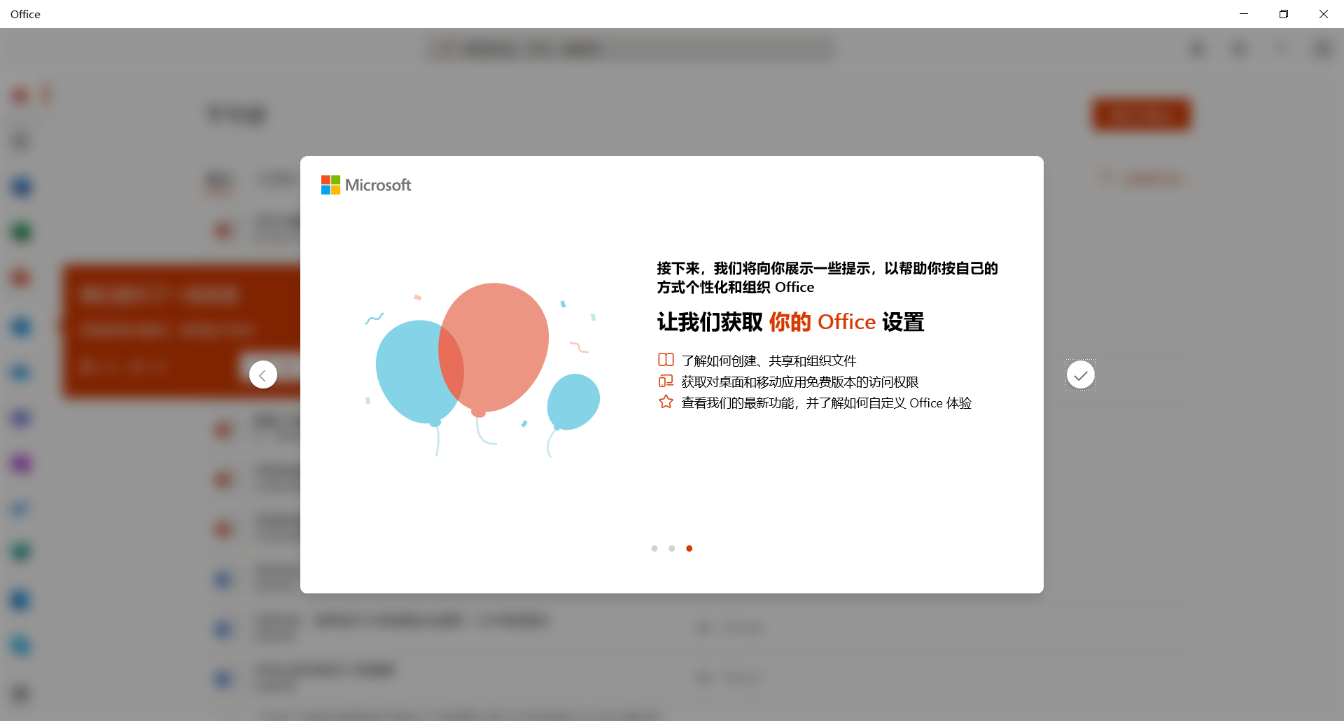 Windows10与Edge浏览器界面定制指南：色彩与主题解析-CSDN博客