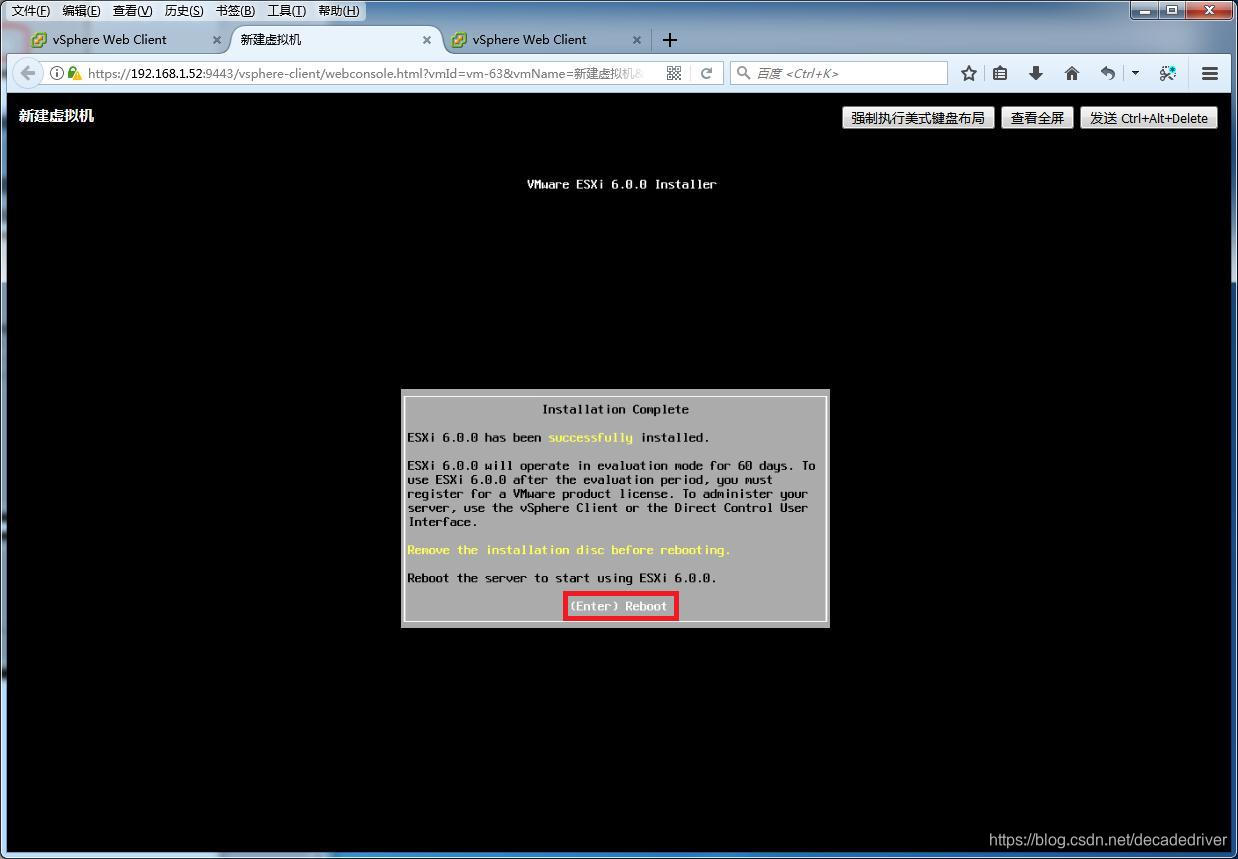 服务器主机安装_192.168.1.52-CSDN博客