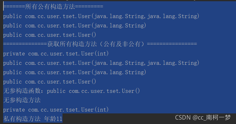 Java基础：反射机制_getdeclaredconstructor-CSDN博客