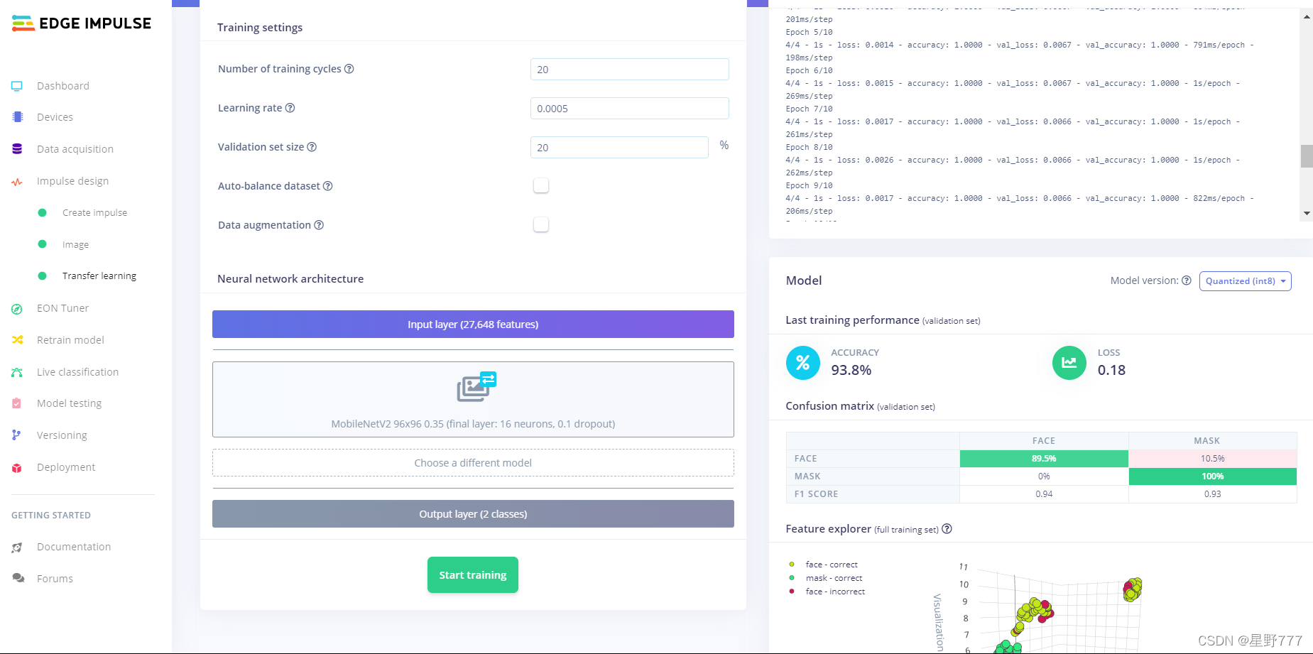 基于OpenMV的口罩识别检测以及EDGE IMPULSE训练神经网络机器学习_edge impluse为什么找不到openmv-CSDN博客