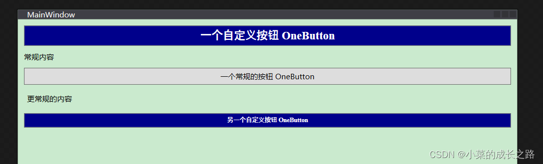 Wpf系列教程（二十八）：样式基础，style样式的定义和使用，关联事件处理style，多层样式的处理，自动应用样式wpf在xaml窗体里修改控件样式 Csdn博客
