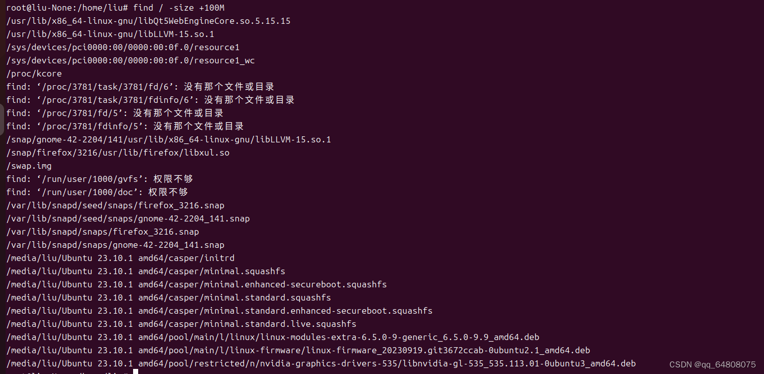 which命令、find命令详解_which find-CSDN博客