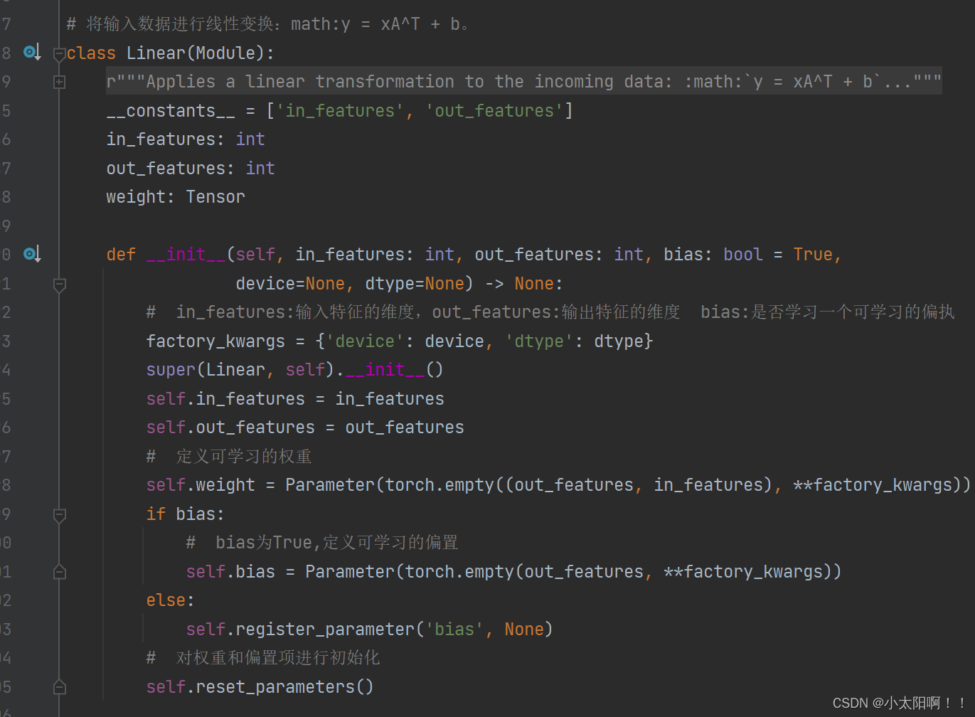 EFPN代码解读-CSDN博客