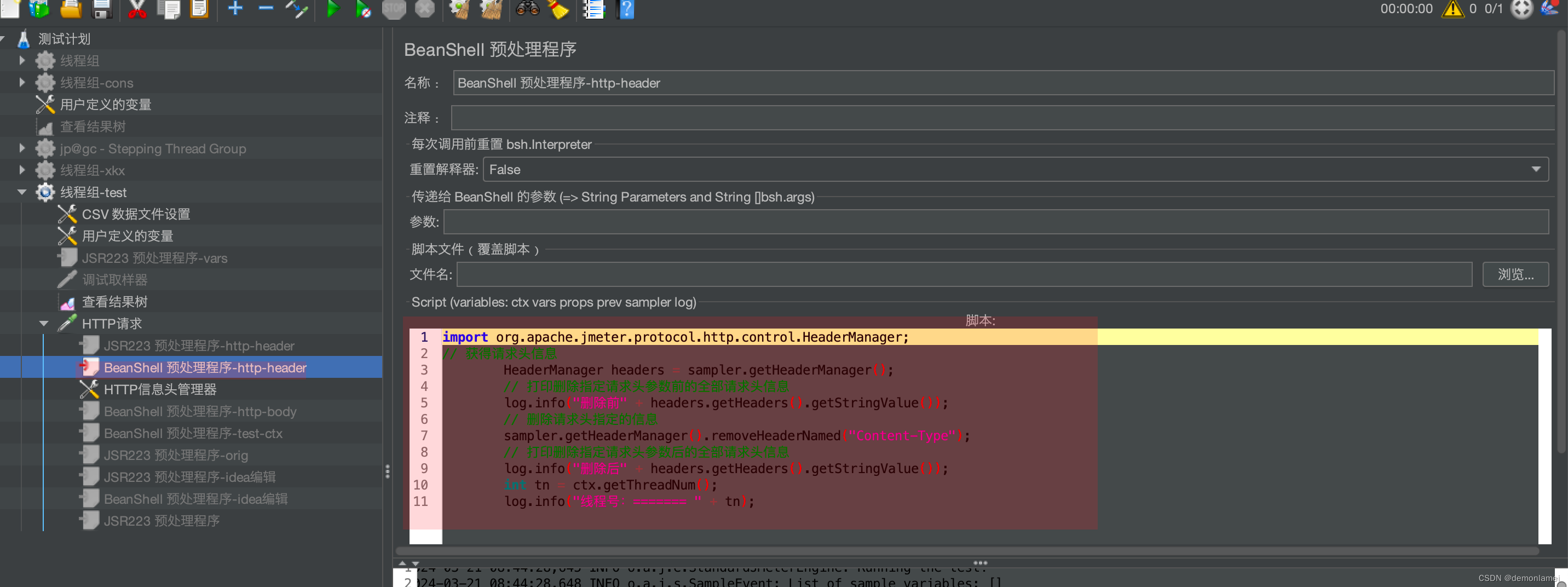 Jmeter beanshell之http header处理_sampler.getheadermanager()-CSDN博客