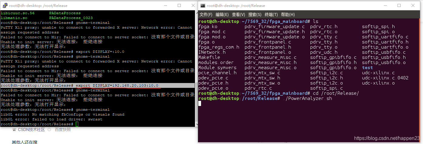 使用putty和vcxsrv实现win10运行Linux GUI程序_putty gui-CSDN博客
