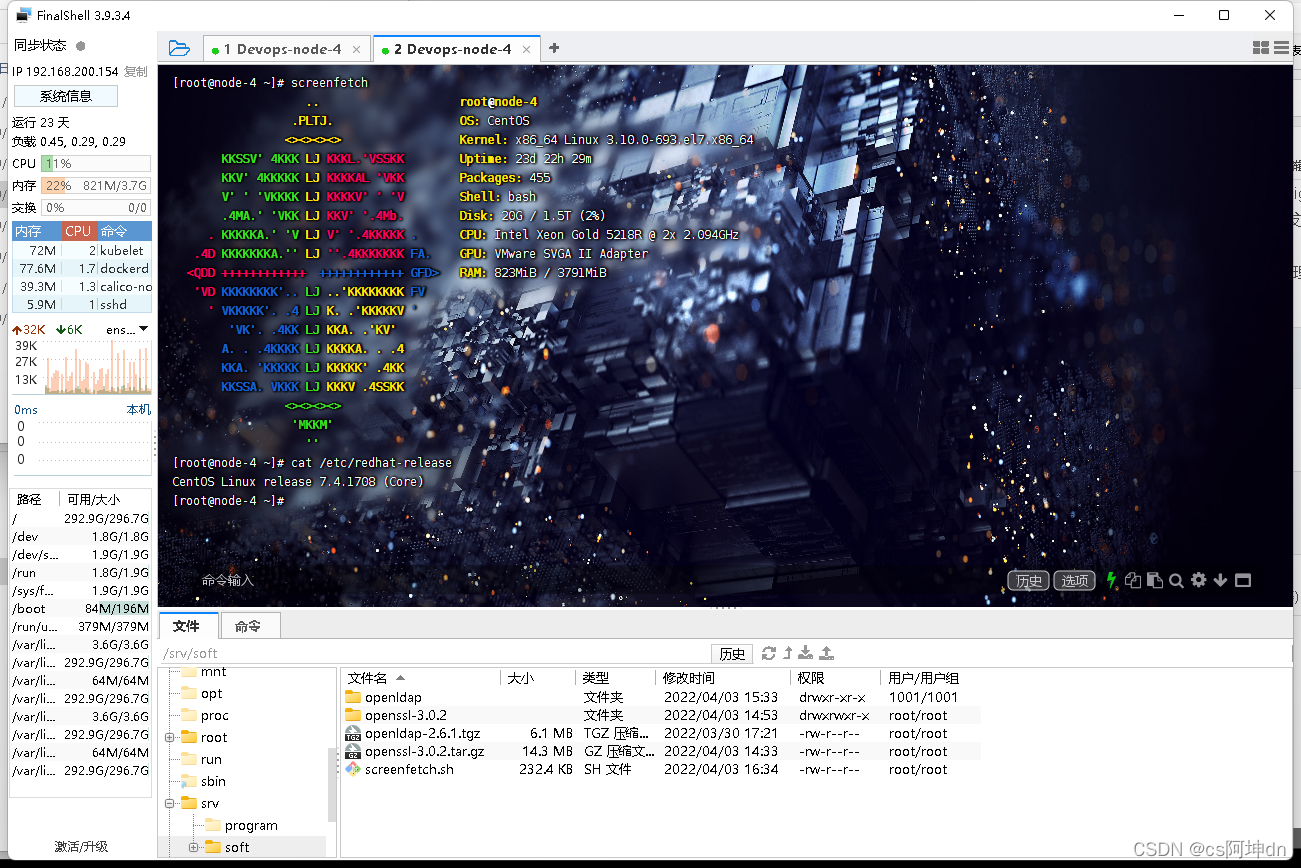 OpenLDAP-2.6.1源码编译安装（OpenLDAP+MySQL+PhpLdapAdmin）_openldap mysql-CSDN博客