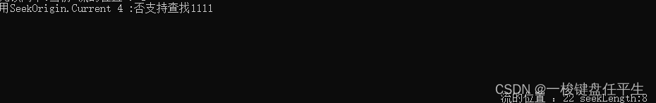 C# I/O流： FileStream_c# filestream-CSDN博客