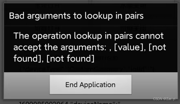 MIT App inventor 报错：Bad arguments to lookup in pairs-CSDN博客