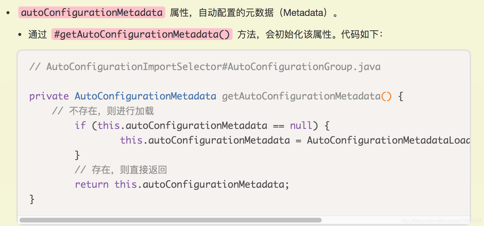Spring Boot 源码分析07 自动配置_importselector importbeandefinitionregistrar deter-CSDN博客
