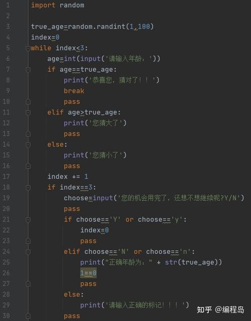 Python年龄阶段划分python算年龄程序python年龄阶段划分编程题 Csdn博客
