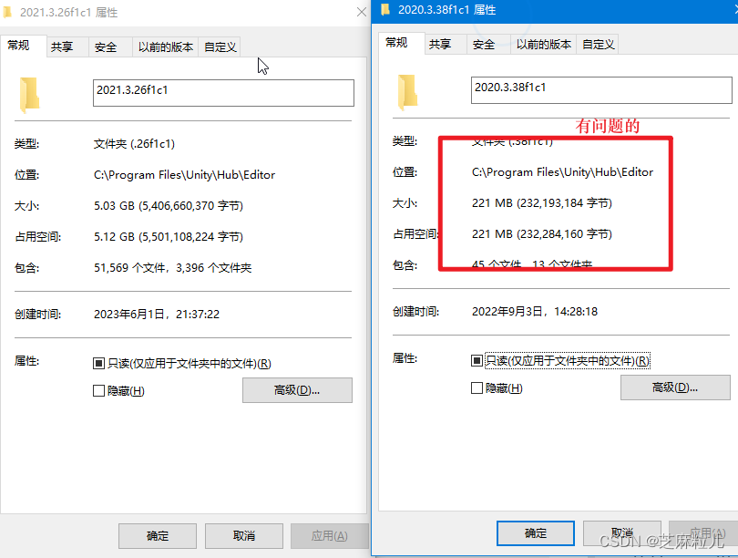 Unity实战问题 解决unityhub的failed To Start The Unity Package Manager Local Server Process Csdn博客