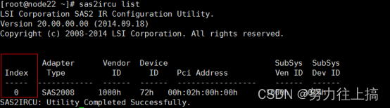 HBA卡信息查看_查看hba卡型号-CSDN博客
