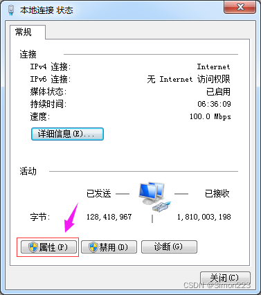 【STM32F407】第8章 ThreadX NetXDUO之TCP服务器_stm32f407的threadx的防止os调度函数-CSDN博客